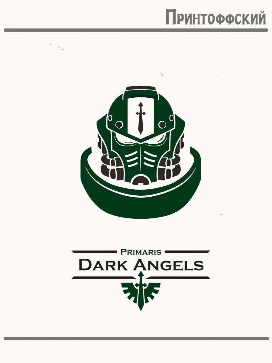 Термонаклейка для одежды и аксессуаров DTF-печать Warhammer 40000