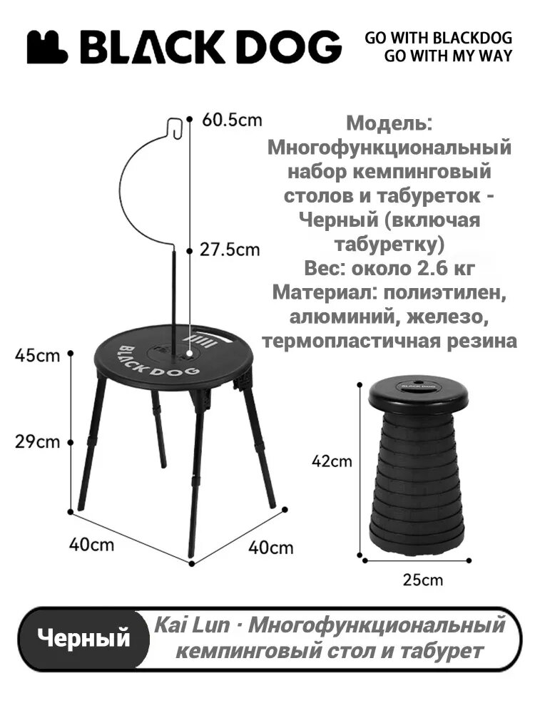 BLACKDOG Стол складной туристический2.6 кг