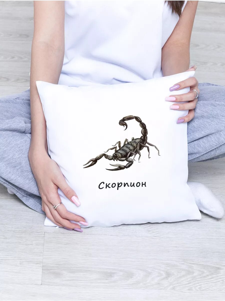 Подушка Скорпион