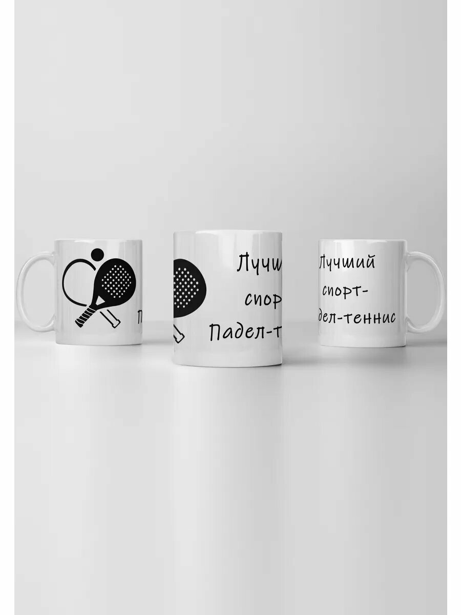 Кружка Падел теннис
