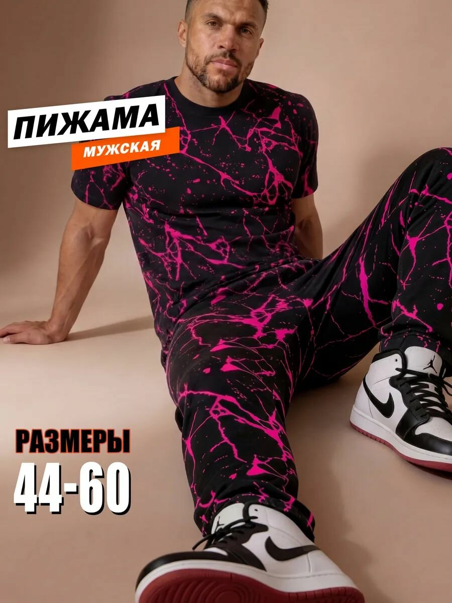 Пижама со штанами и футболкой хлопок