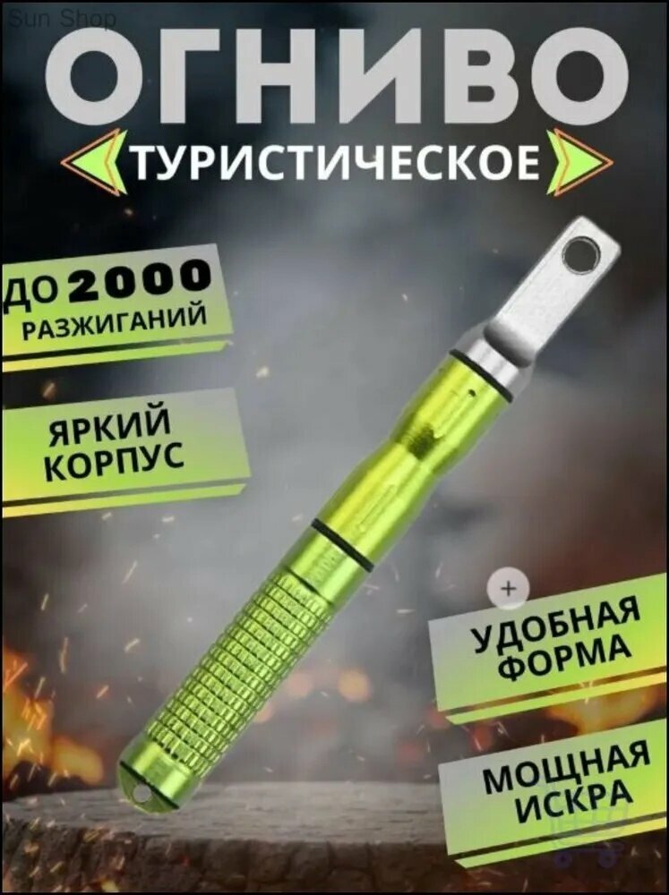 Водонепроницаемая портативная палочка для трута для выживания на открытом воздухе / коллекционный спичечный коробок,1 шт