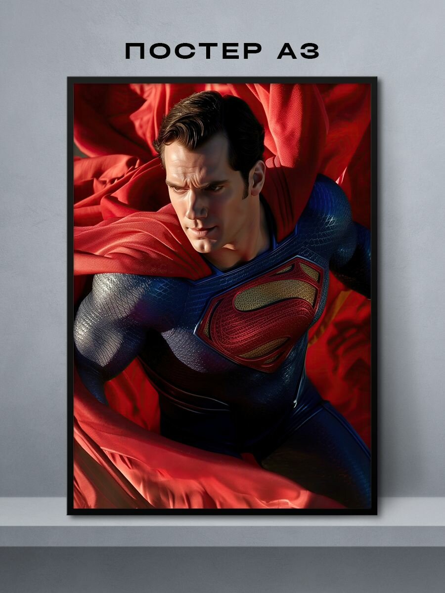 Постер А3 на стену Супермен Superman, 42х29.7 см, без рамы