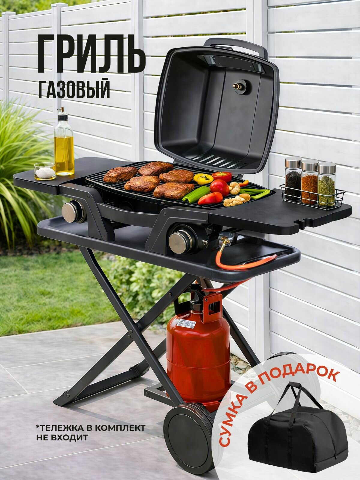 Газовый гриль барбекю для пикников портативный, туристический с термометром и двумя независимыми чугунными решетками (барбекю-гриль) без баллона