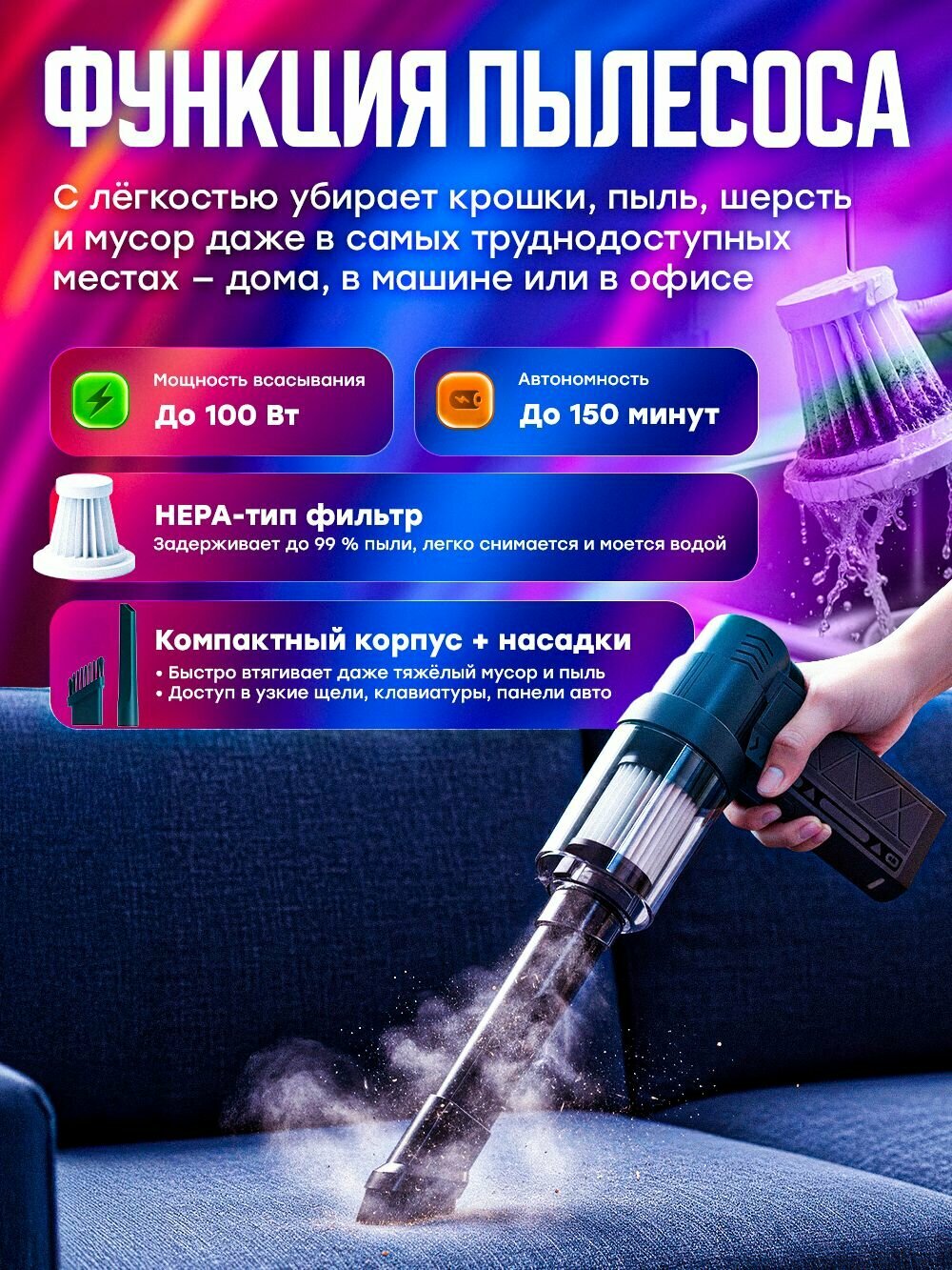 Воздуходувка аккумуляторная мощьная / воздуходувка для компьютера / Ветродувка с функцией пылесоса