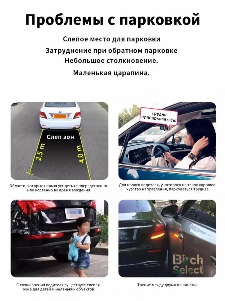 Парктроник 8 датчиков для автомобиля, черный матовый, жидкокристаллический дисплей, русский + английский — фото 1