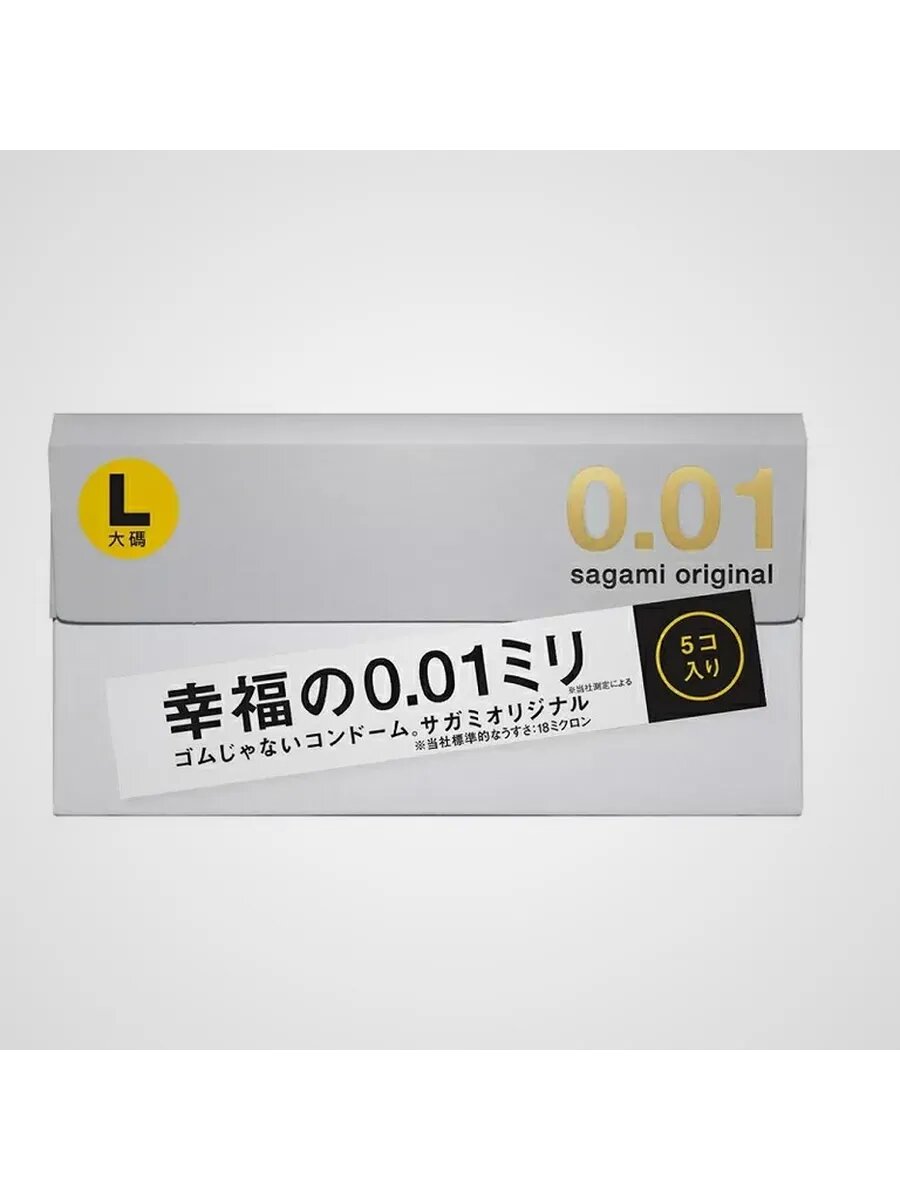 SAGAMI Original 001 Large Презервативы 5 шт