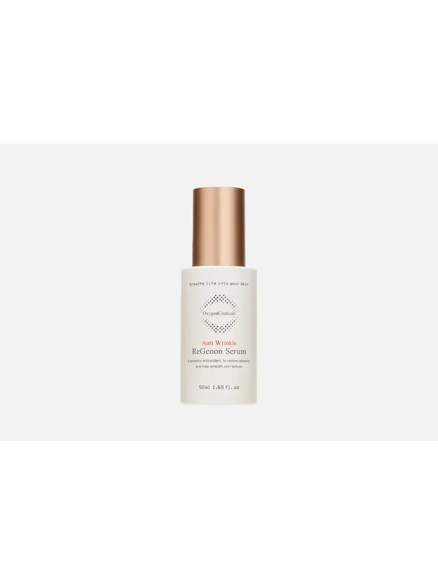 Омолаживающая коэнзимная сыворотка OXYGENCEUTICALS Regenon 50 мл