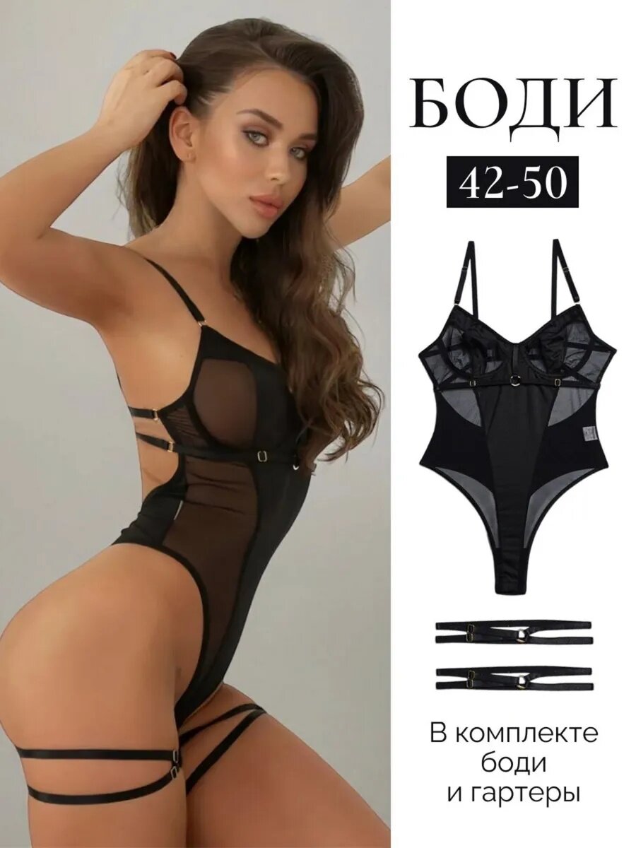Боди женское черное, прозрачное под пиджак, сексуальное нижнее белье