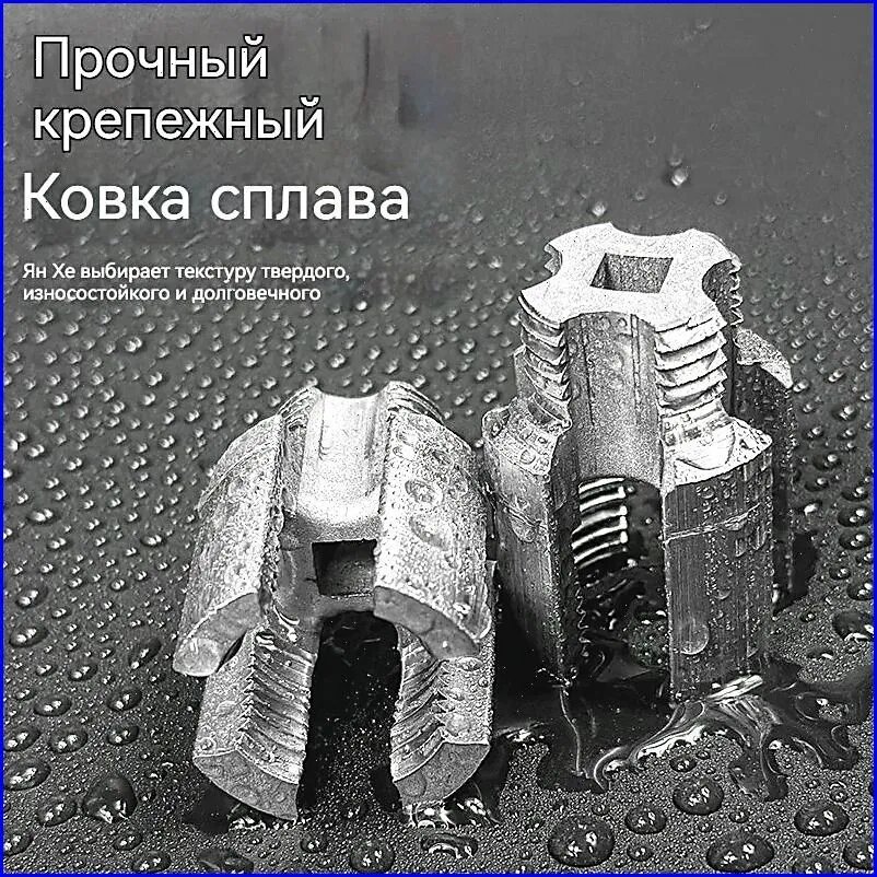 Эксклюзивный комплект плашек для нарезки резьбы по пластику