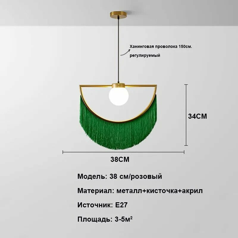 SAMLIST Люстра, E27
