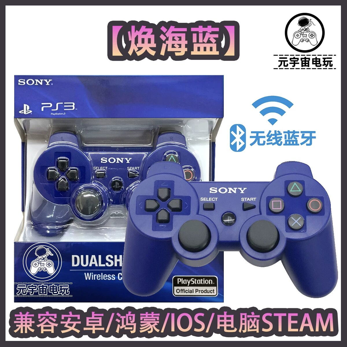 Bluetooth-беспроводной контроллер для PS2-эмюлятора, синий цвет, для мобильных игр, без держателя для телефона