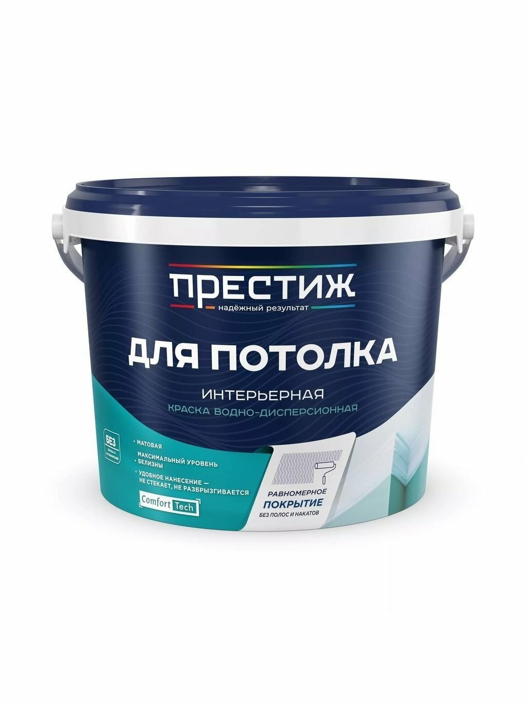 Краска водно-дисперсионная Престиж W1 ВД-АК-212 акриловая для потолков матовая супербелая 2.7 кг для внутренних работ
