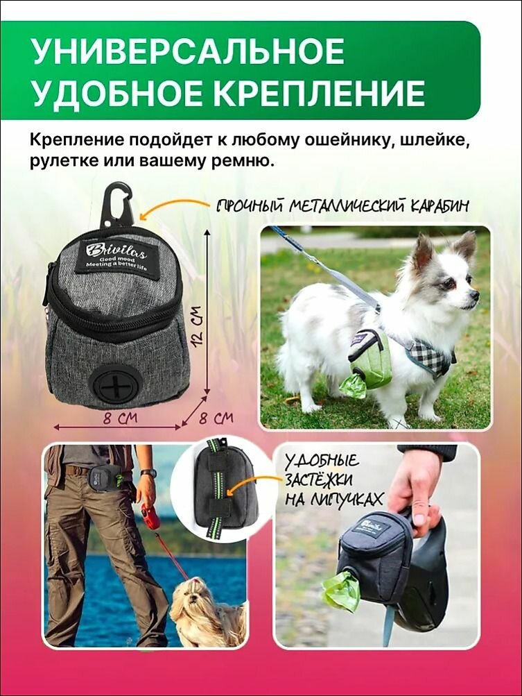 Сумка для лакомства для собак I04S, с пакетами, на пояс, серая — фото 1