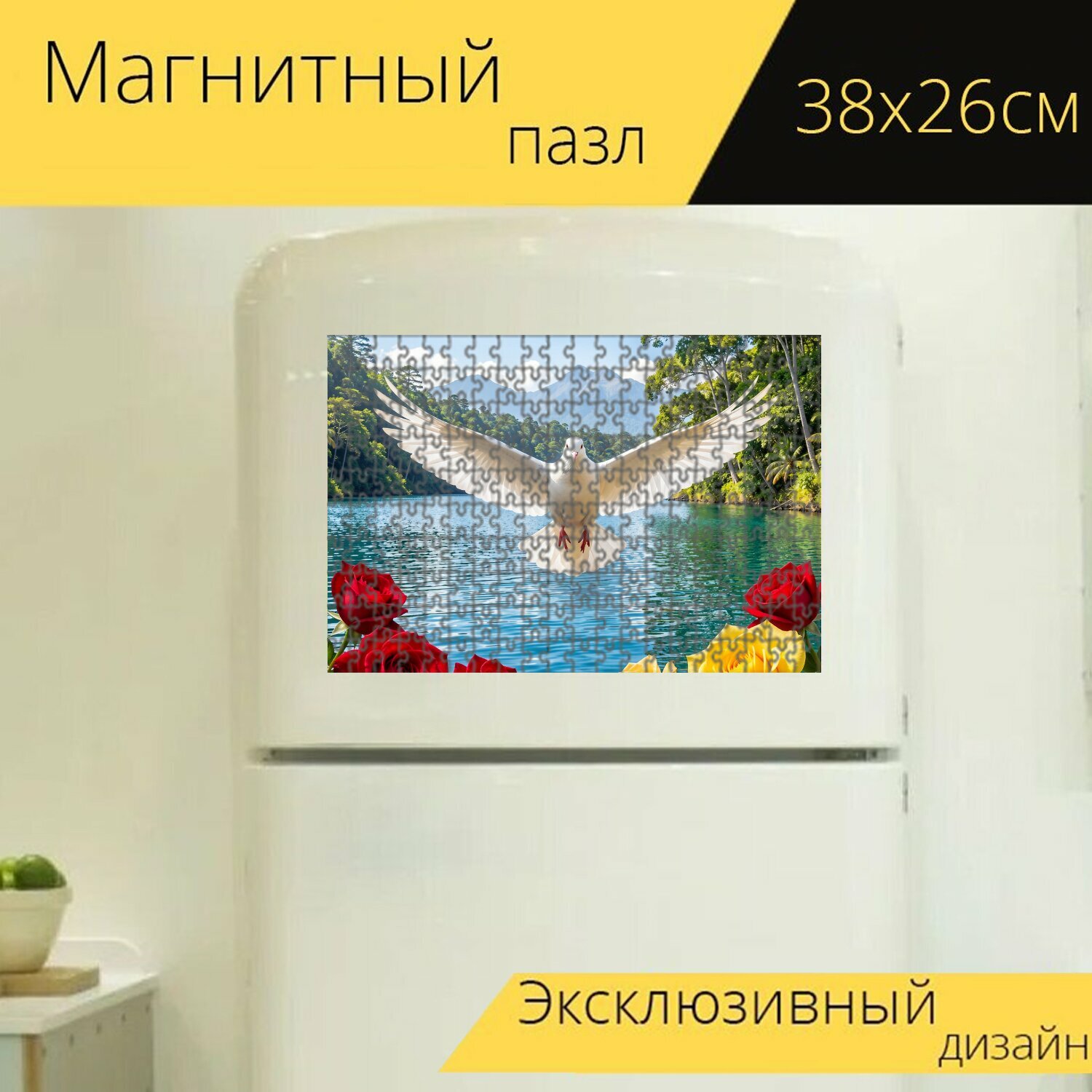 Магнитный пазл "Белый голубь над горным озером. Летящая птица с расправленными крыльями над бирюзовой водой, тропический лес, вершины на фоне, алые и." для интерьера, 38х26 см.