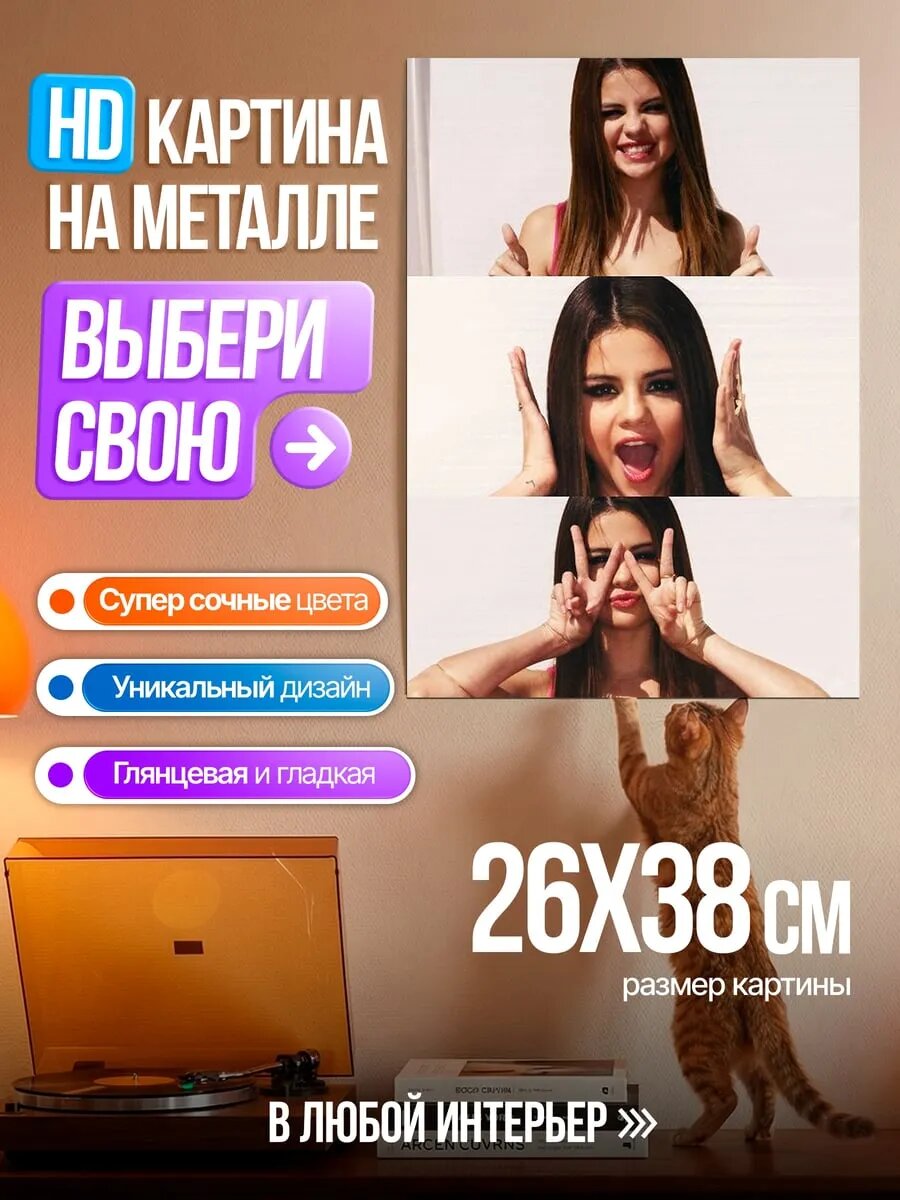 Картина на HD металле Принцесса Цветов
