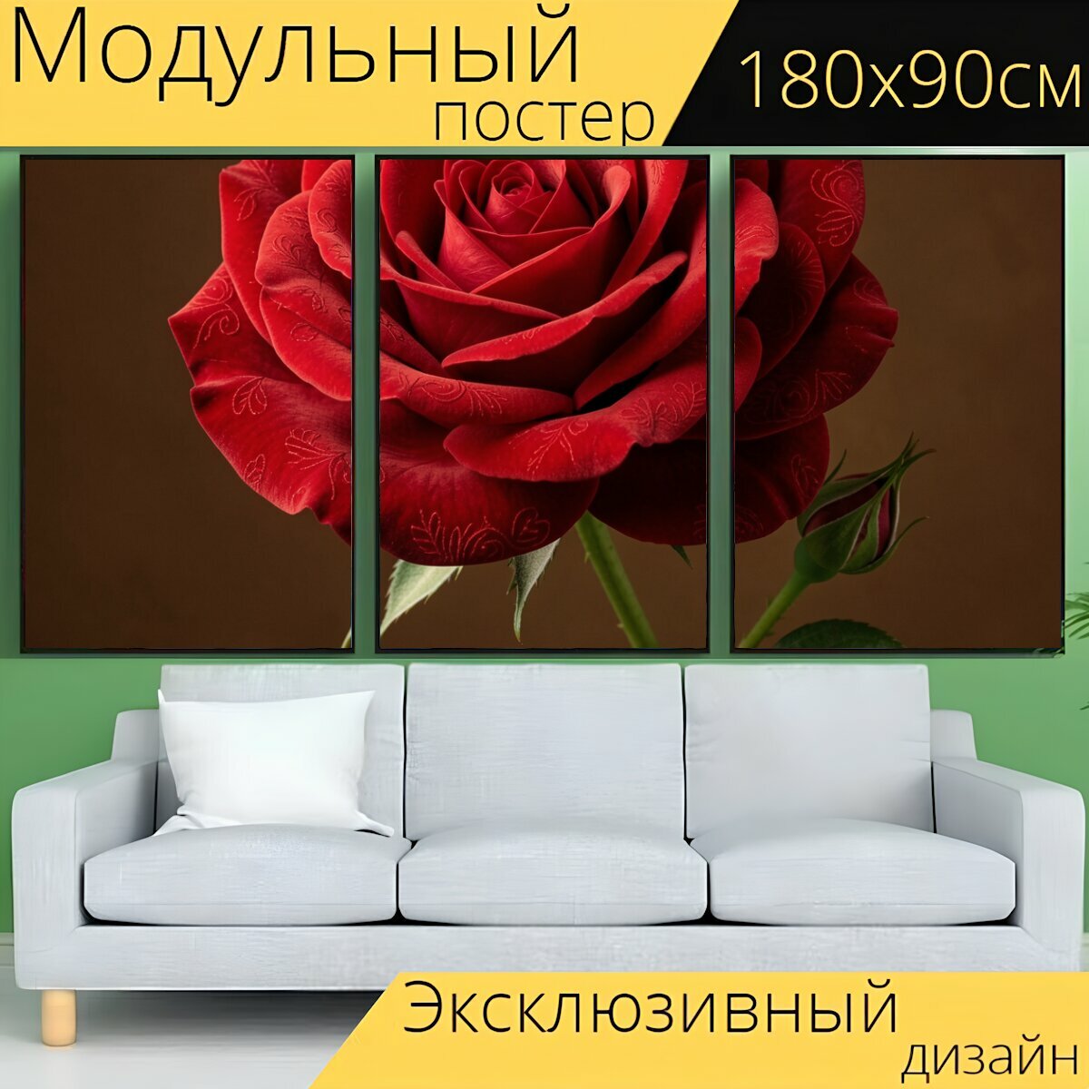 Модульный постер "Красная роза с бутоном. Бордовый цветок крупным планом на коричневом фоне, изящные лепестки с декоративным узором." 180 x 90 см. для интерьера на стену в тубусе