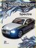 Игрушечная металлическая модель Rolls-Royce Spectre 1:24, 21 см, серебристо-черн...