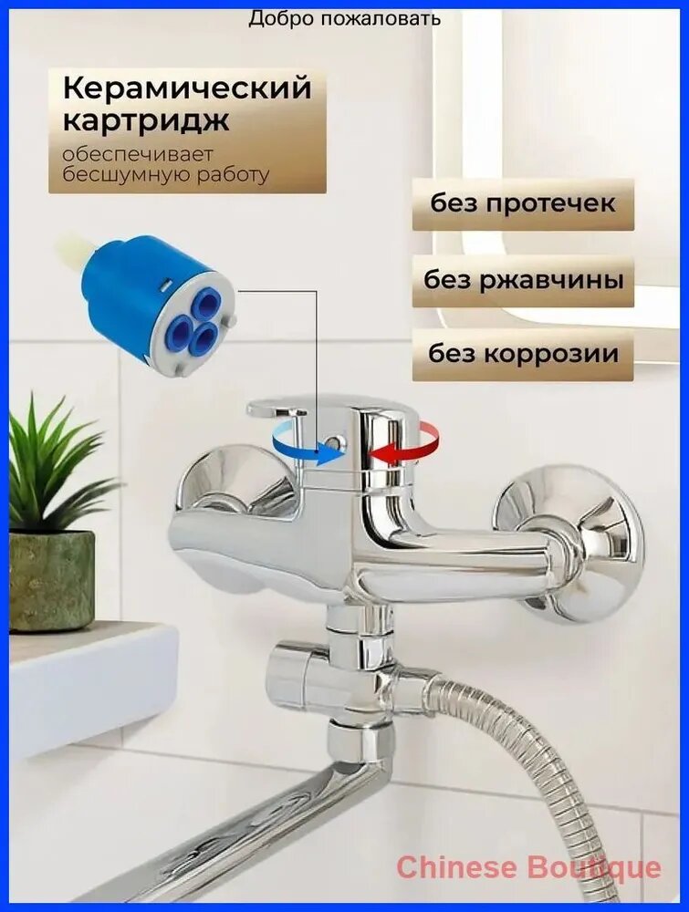 Смеситель для ванны с душем с длинным изливом 30 см, Хром, ABS пластик — фото 1