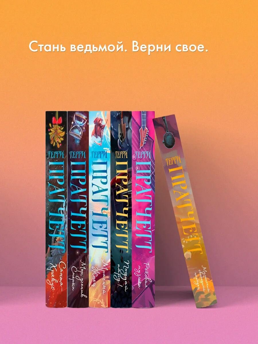 Маленький свободный народец — фото 1
