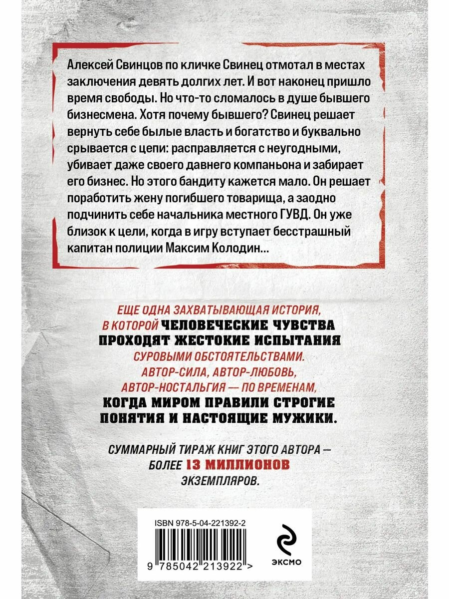 Родное логово — фото 1