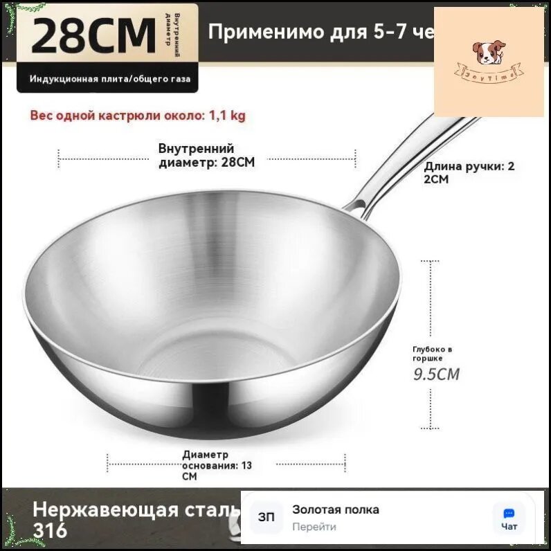 Сковорода для оладий kengqiang, 28 см, без крышки, с фиксированной ручкой