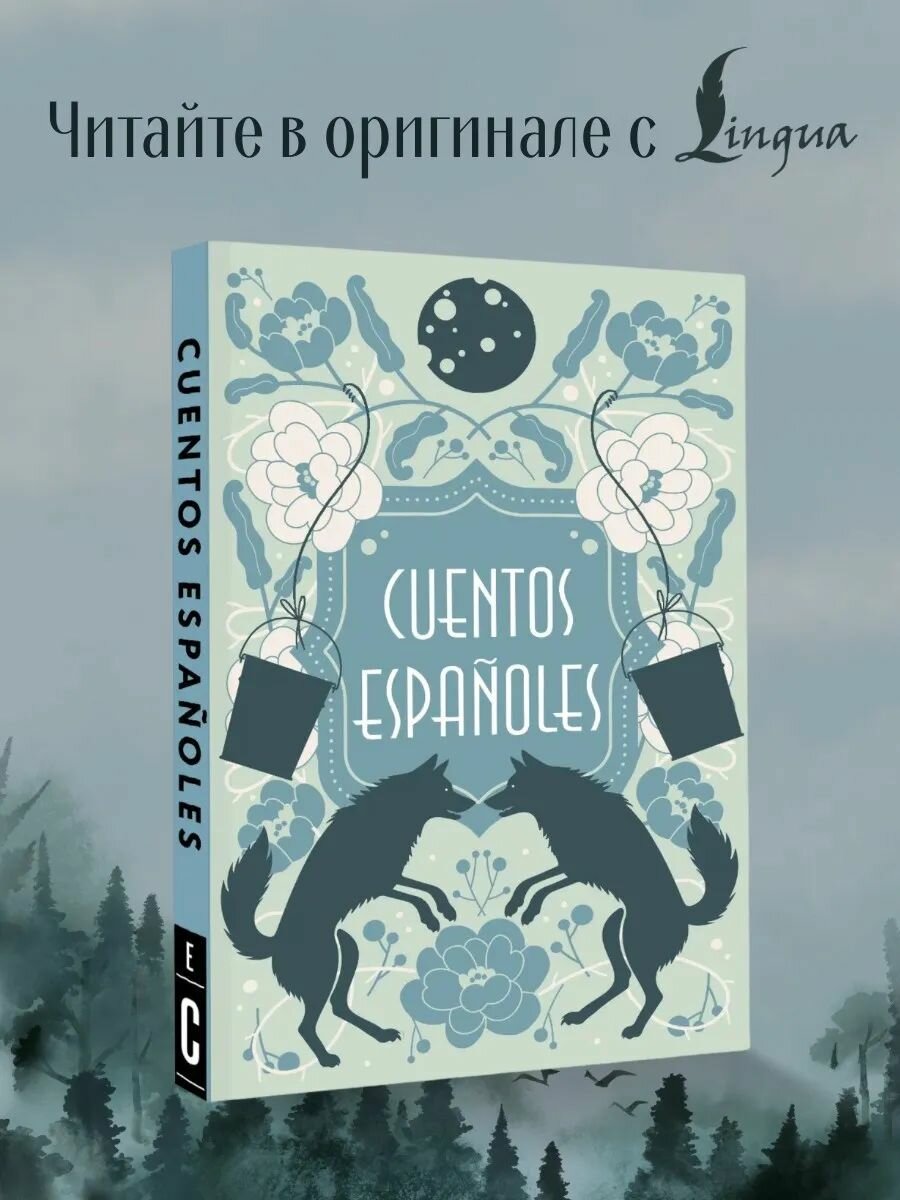 Cuentos espa oles
