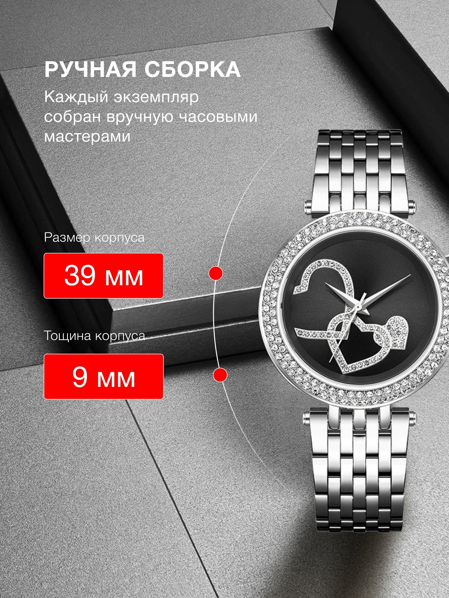 Наручные часы УЧЗ, серебристый/черный — фото 1