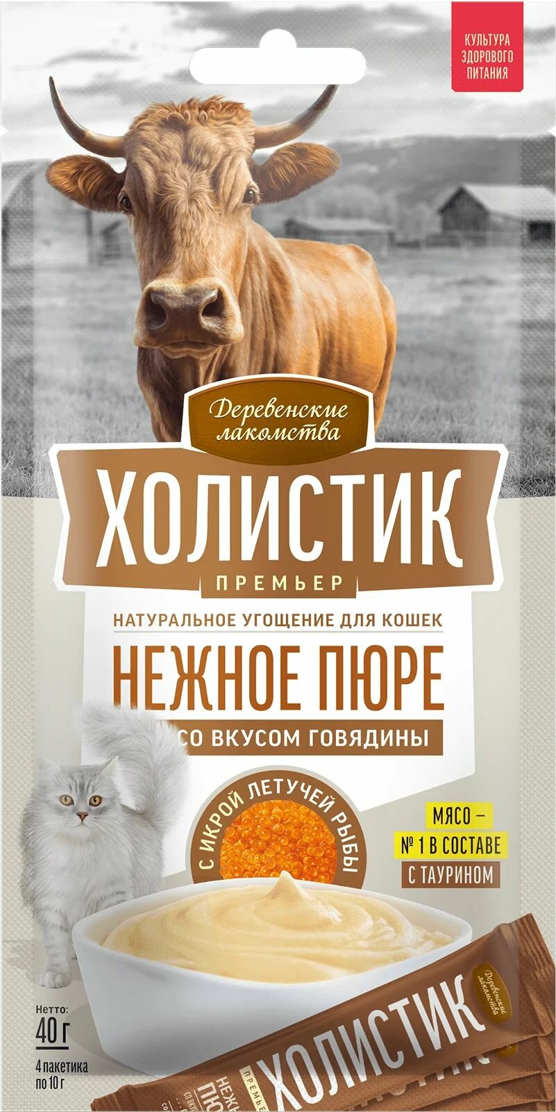 Лакомства для кошек Нежное пюре из говядины с икрой летучей рыбы 4*10г (упаковка 10 штук)