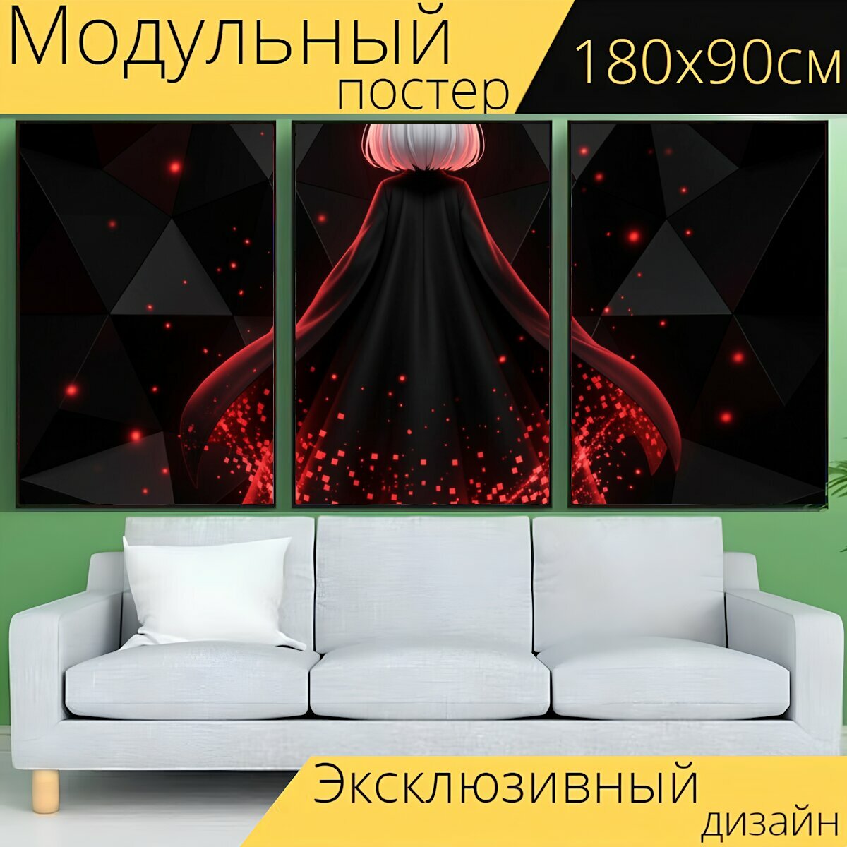 Модульный постер "Таинственная девушка в черном плаще. Футуристический силуэт с белым каре со спины на темном геометрическом фоне." 180 x 90 см. для интерьера на стену в тубусе