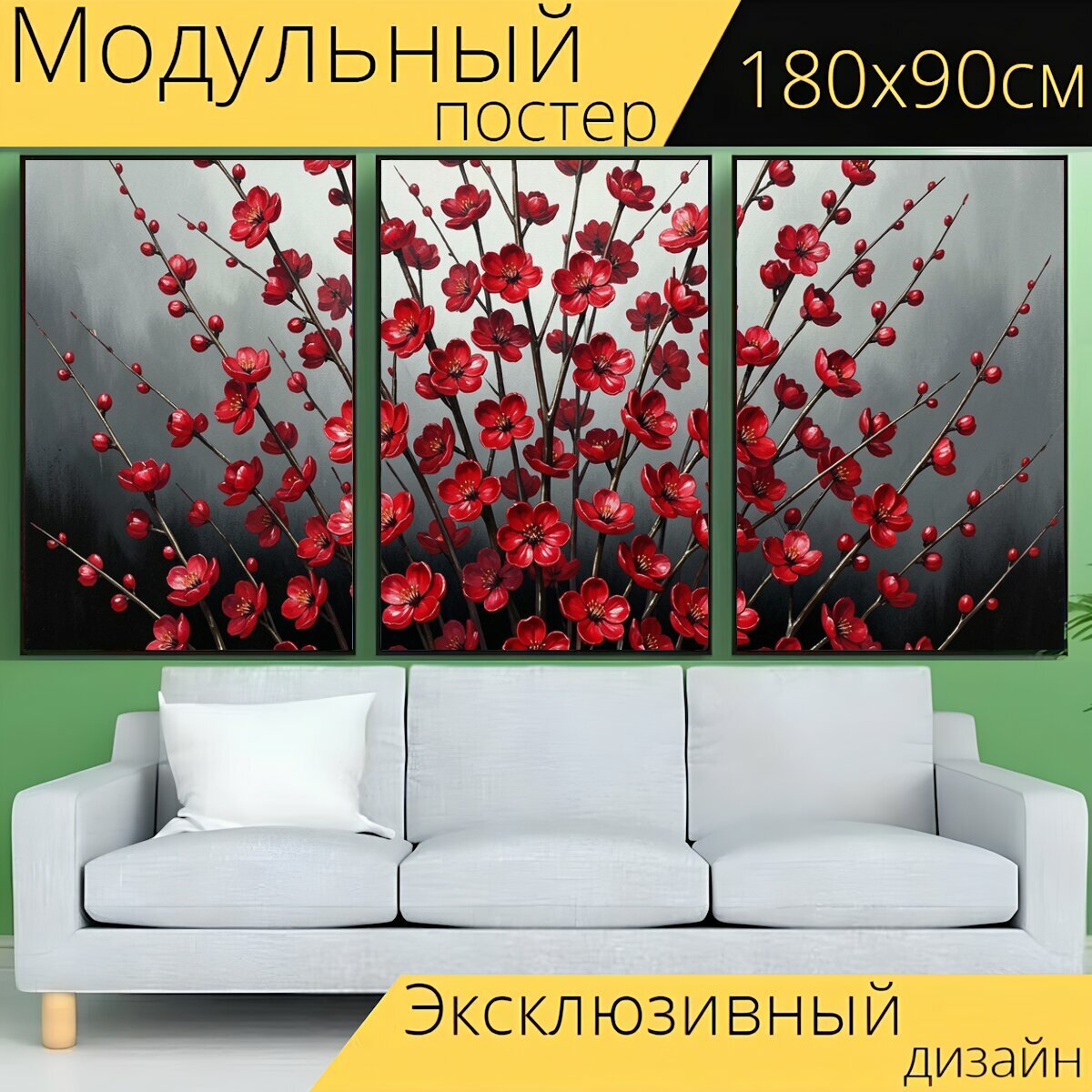 Модульный постер "Красные цветущие ветви сакуры. Декоративная композиция с алыми бутонами и распустившимися японскими цветами на." 180 x 90 см. для интерьера на стену в тубусе