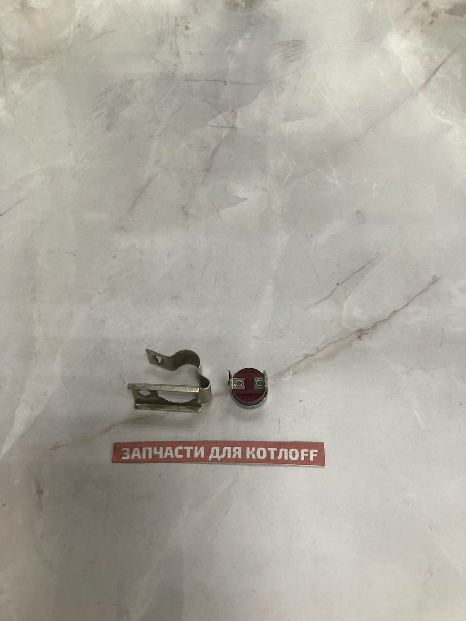 Датчик температуры Buderus Bosch GAZ 7000 U042, ZWA, ZWB, ZWC, ZWE, металл 87160108090