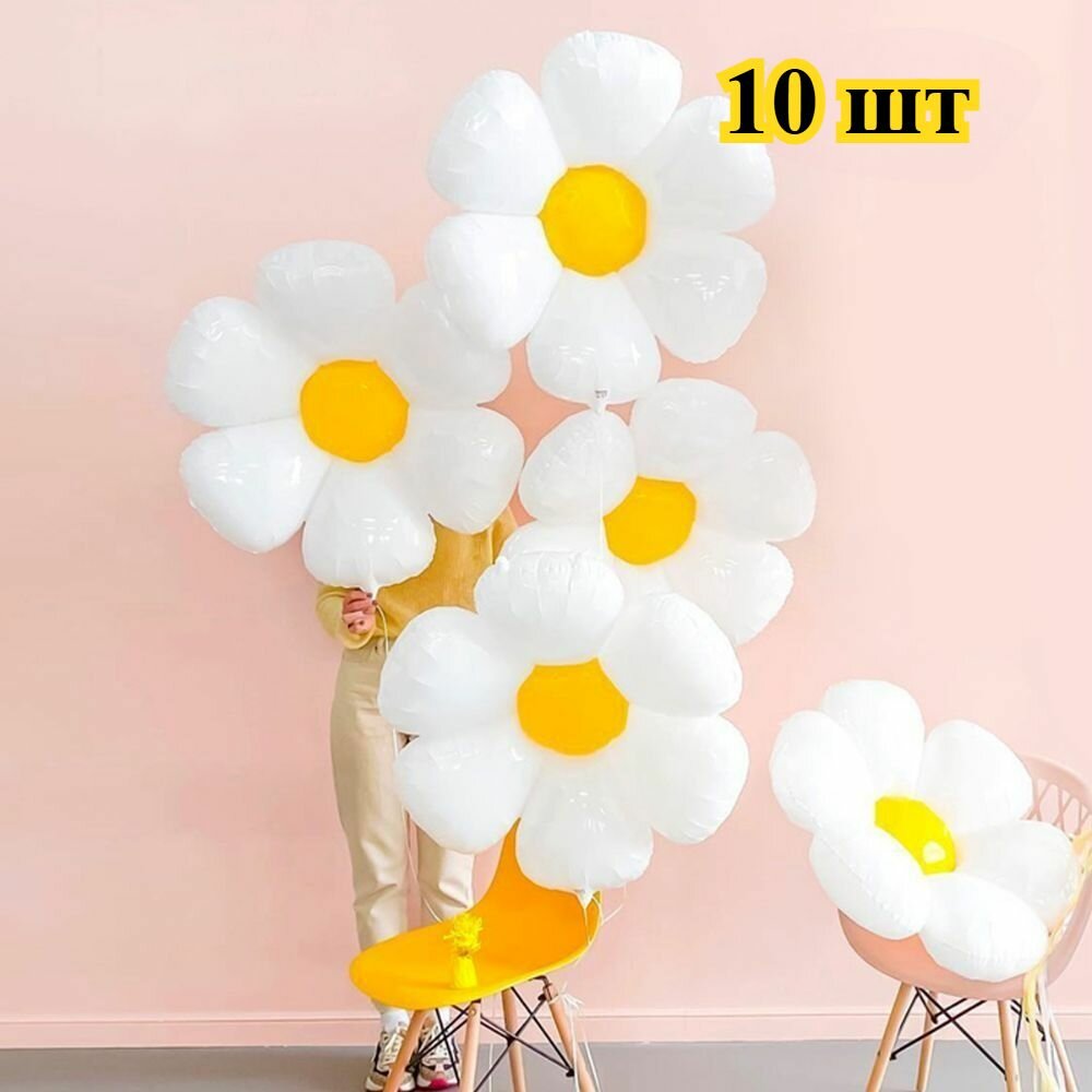 Украшение для вечеринки воздушными шарами, 10 шт. украшение для вечеринки воздушные шары декор для праздника