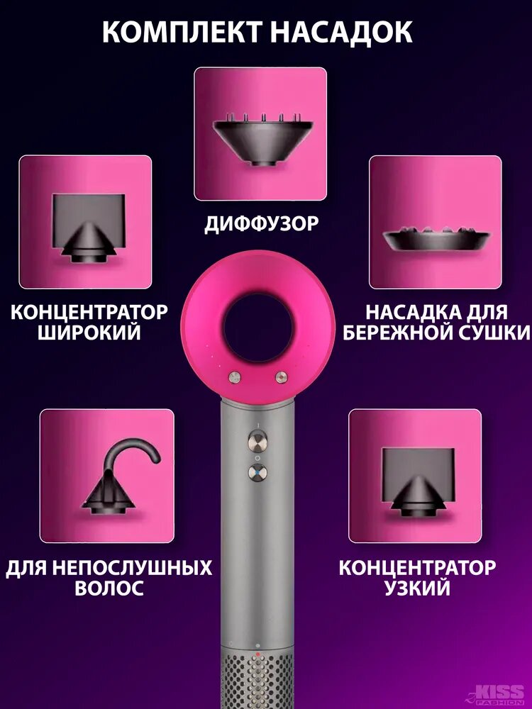 Фен для волос — фото 1