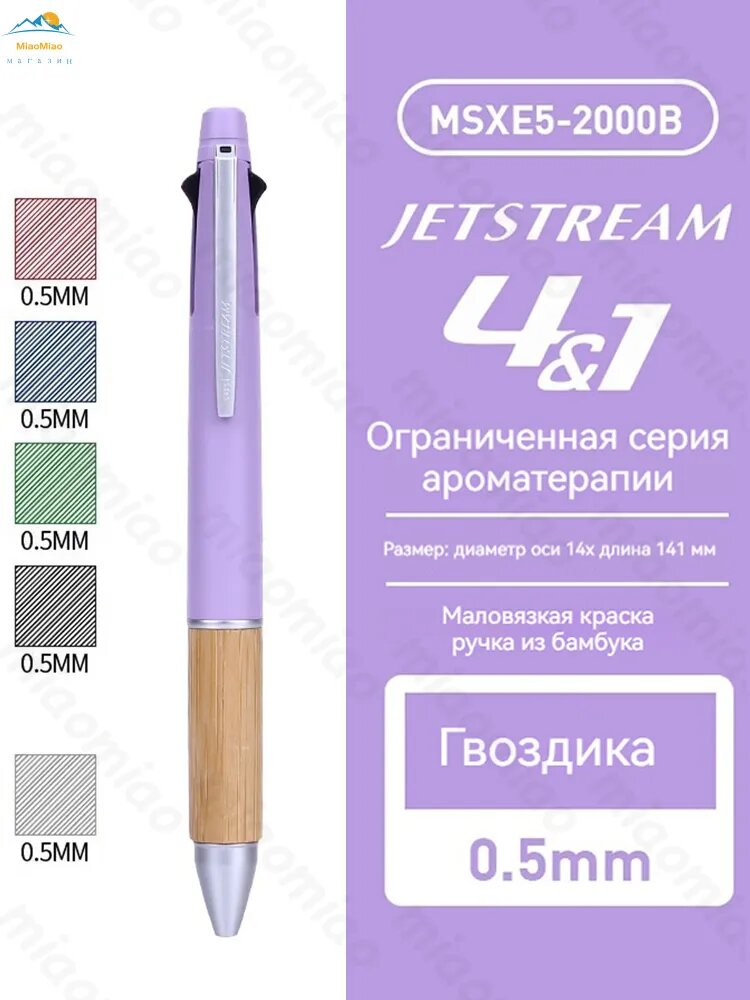 Uni Mitsubishi Pencil Ручка Гелевая, толщина линии: 0.5 мм, цвет: Черный матовый, 5 шт.