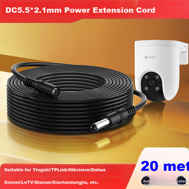 20M наружный кабель питания DC для камер наблюдения совместимый с Xiaomi Hikvision Dahua Цвет：Кабель питания DC5521
