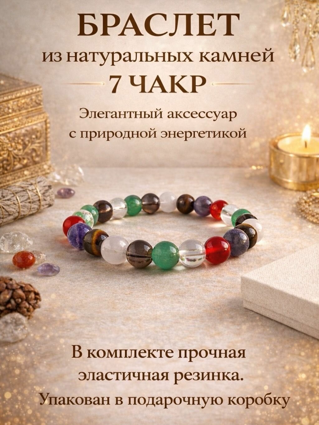 Браслет, авантюрин, кварц, аметист