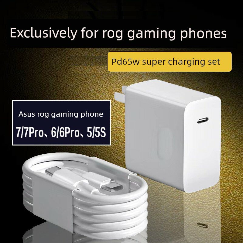 ASUS ROG Series 65W USB-C Быстрая зарядка с кабелями 1м + 2м Type-C для игровых телефонов, совместимость с ROG
