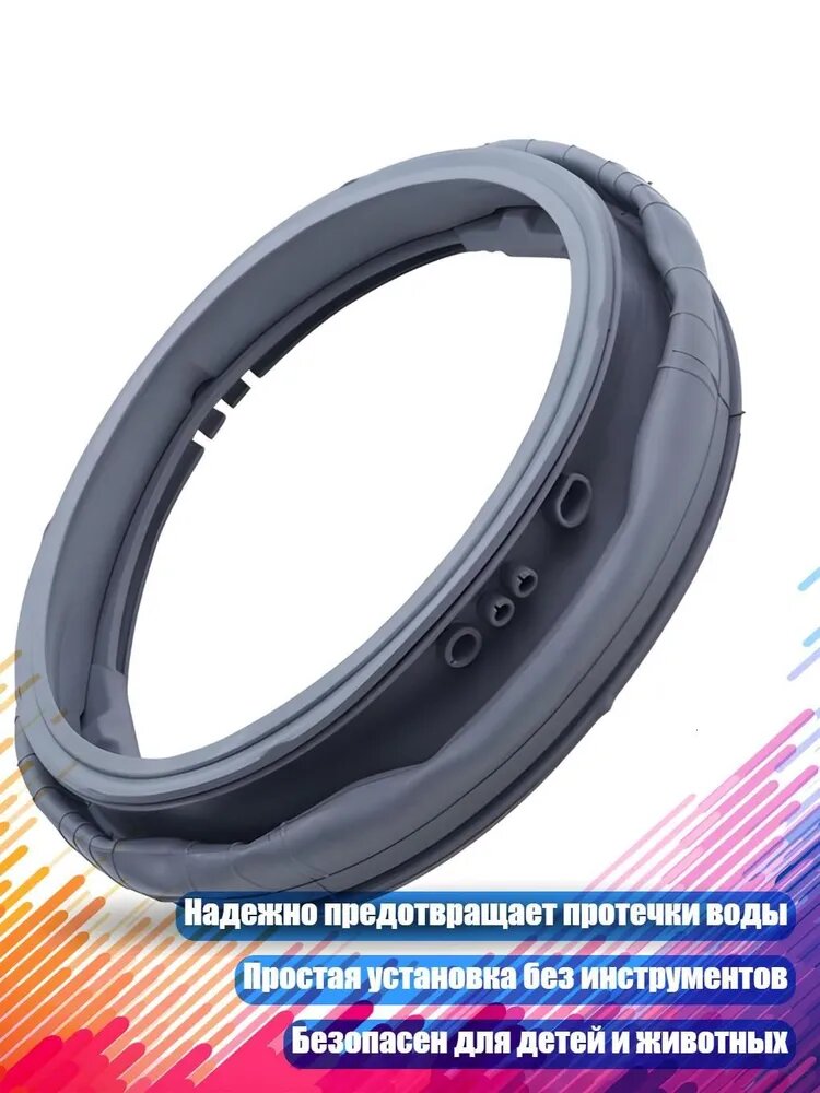 Уплотнитель для цоколя ,16см