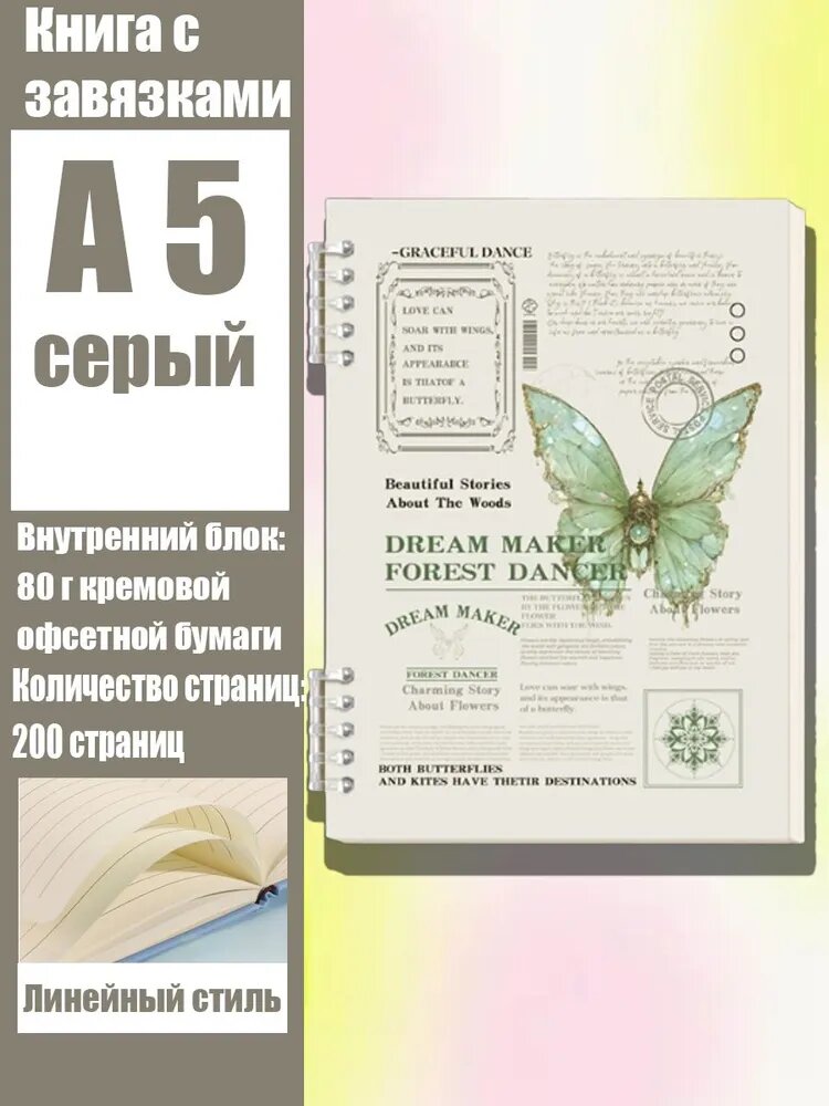 Тетрадь A5 , 1 шт, листов: 60