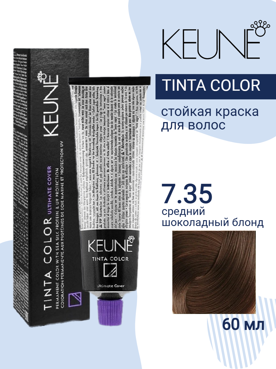 Keune Tinta Color 7.35 стойкая краска для волос, Средний Шоколадный Блонд 60 мл