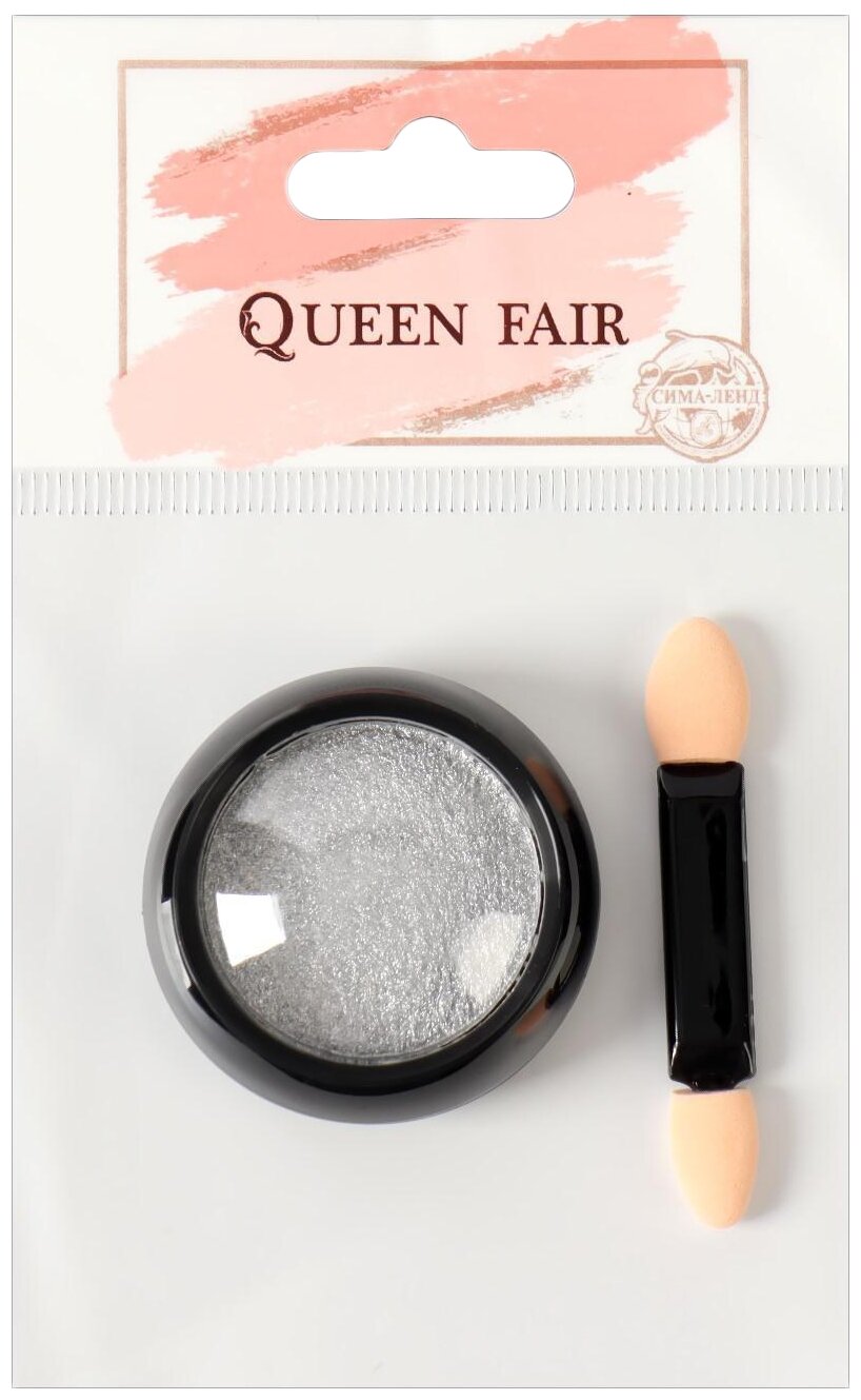 Втирка для декора, спресованная, зеркальный эффект, с аппликатором, цвет серебристый .