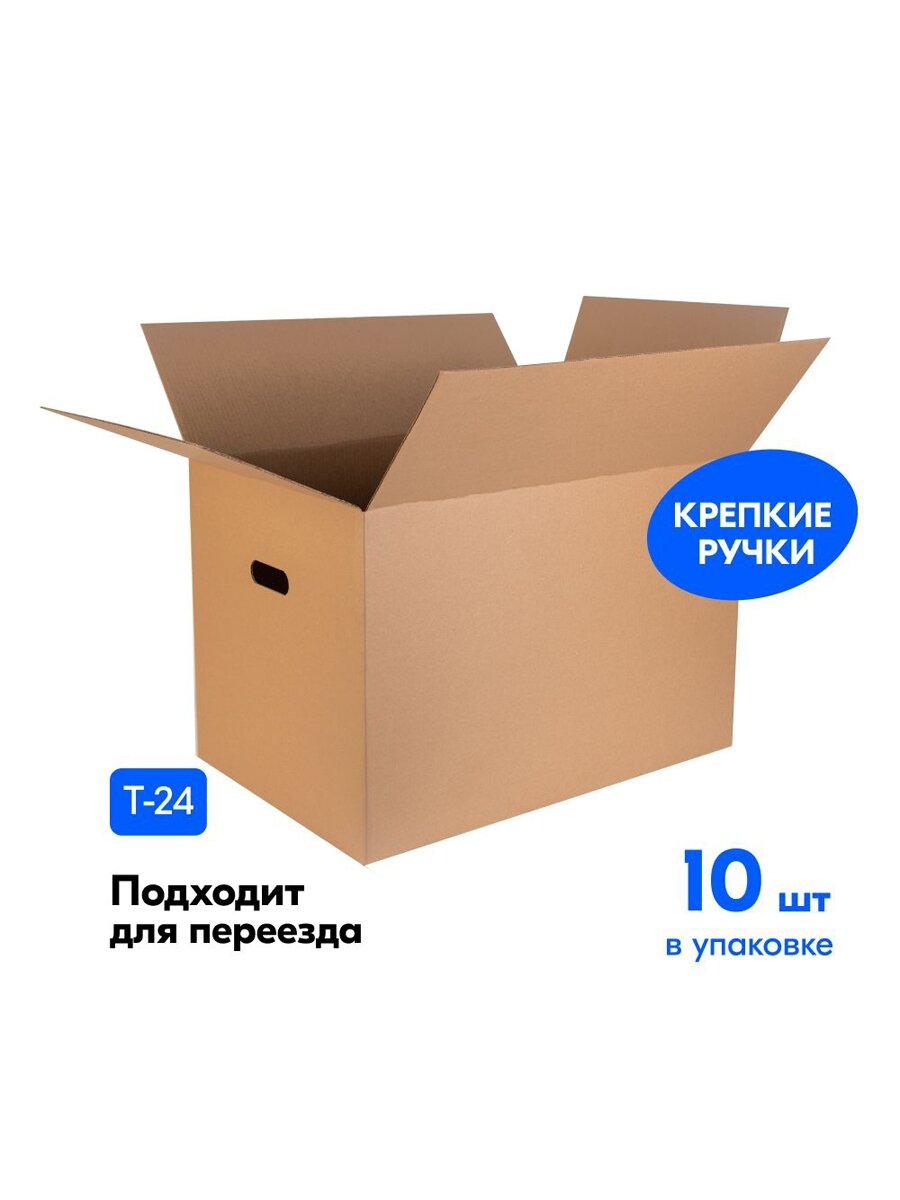 Коробка для переезда Возьми и сэкономь, длина 60 см, ширина 40 см, высота 40 см, 10 шт.