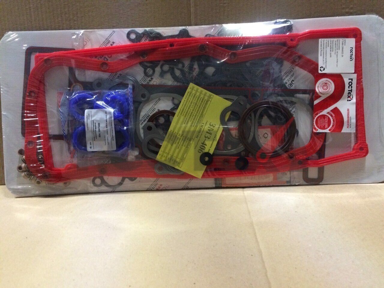 Набор прокладок двигателя ЗМЗ 406 полный, с РТИ, 67 наим. силикон