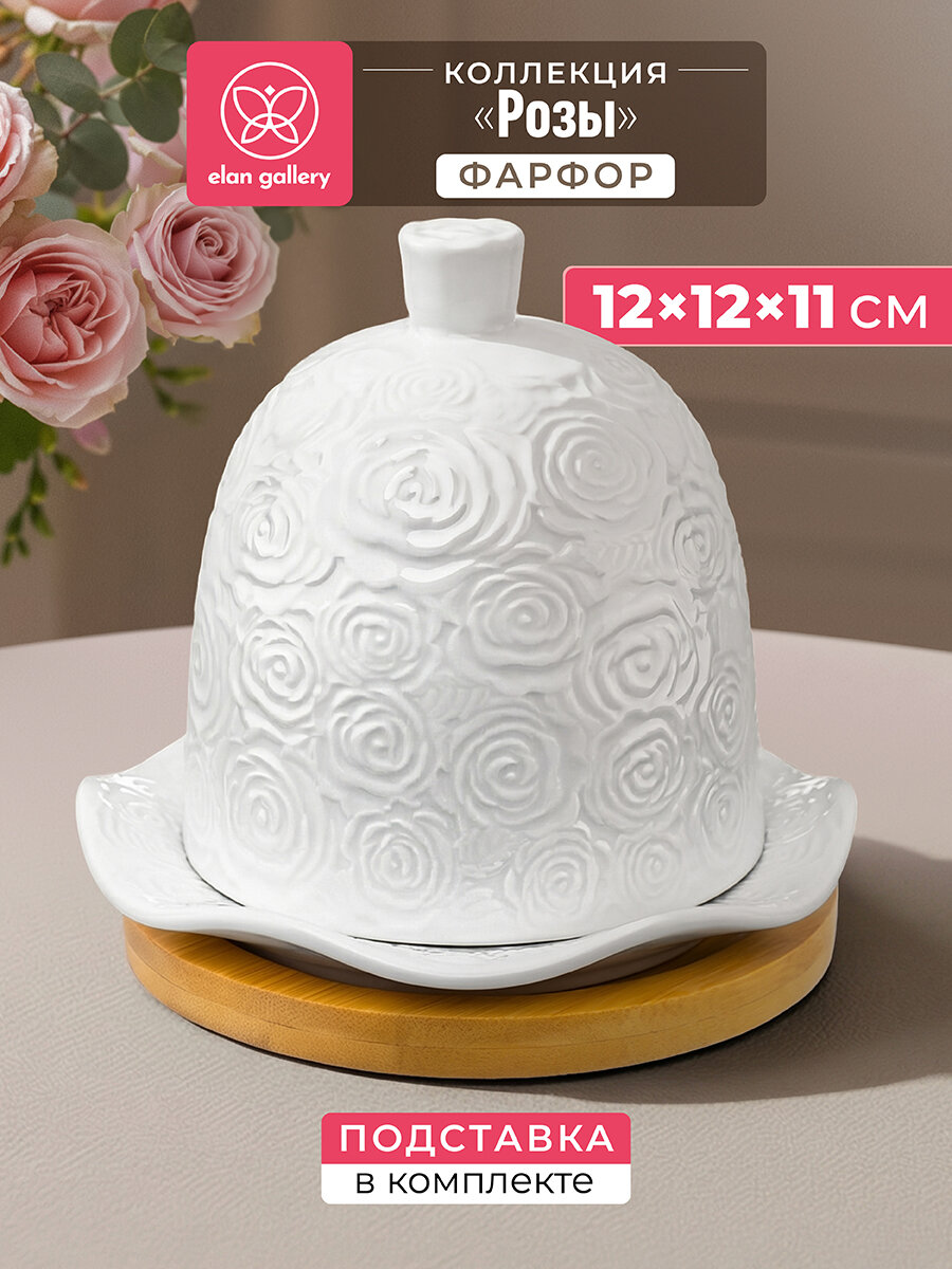 Лимонница с крышкой, подставка под лимон 12,5х12,5х11 см Elan Gallery Розы на деревянной подставке