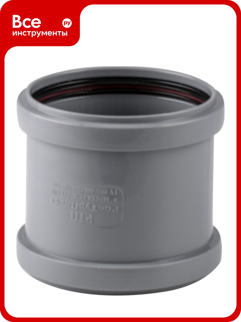 Надвижная ремонтная муфта без перегородки RTP ВК ПП 125 серый G 33490