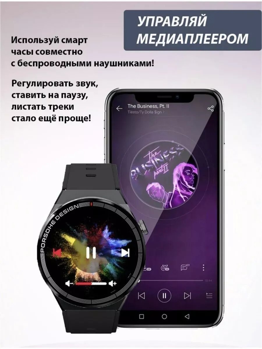 Смарт часы