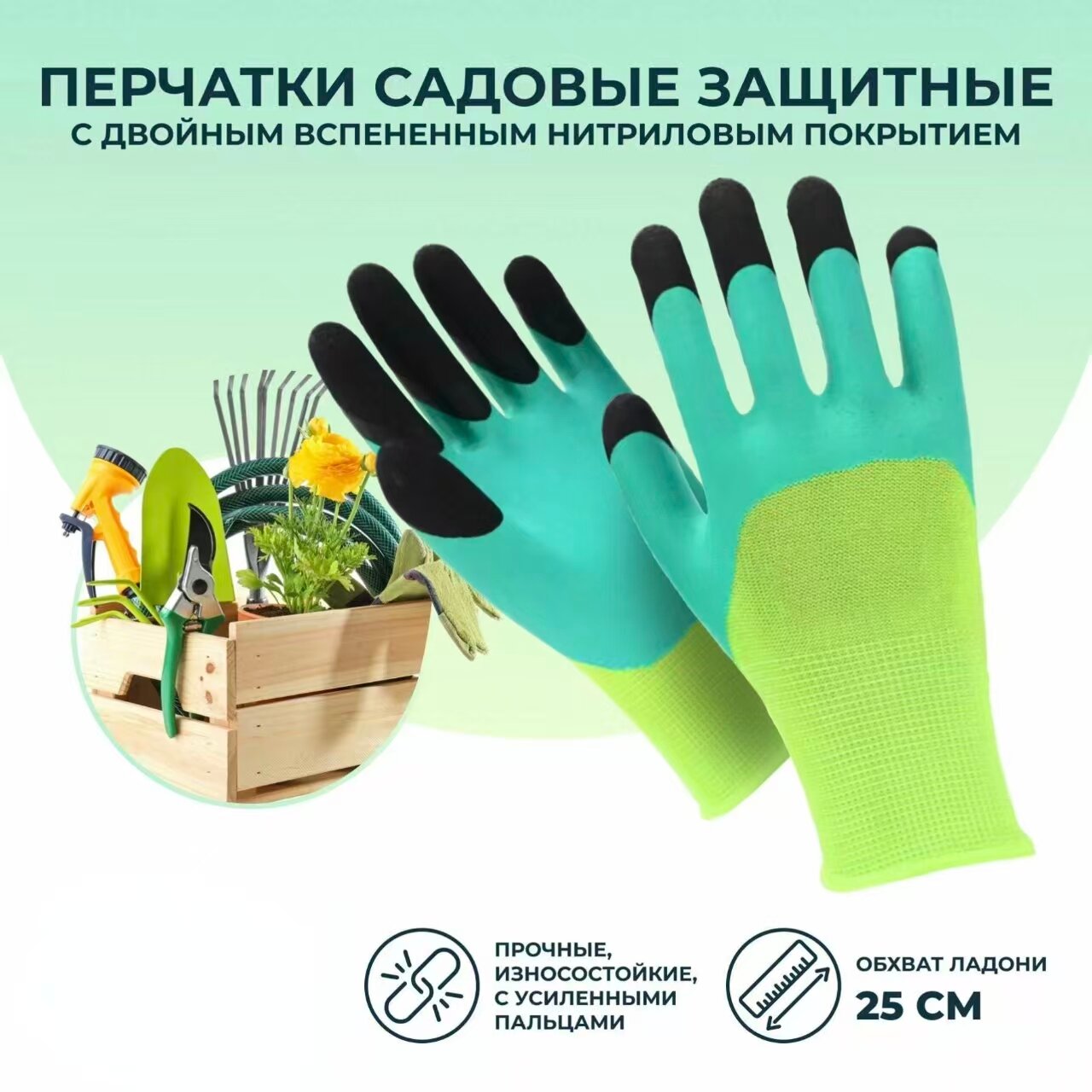 Перчатки хозяйственные, нитрил/нейлон, универсальный размер, водоотталкивающие, удлиненная манжета, 12 пар