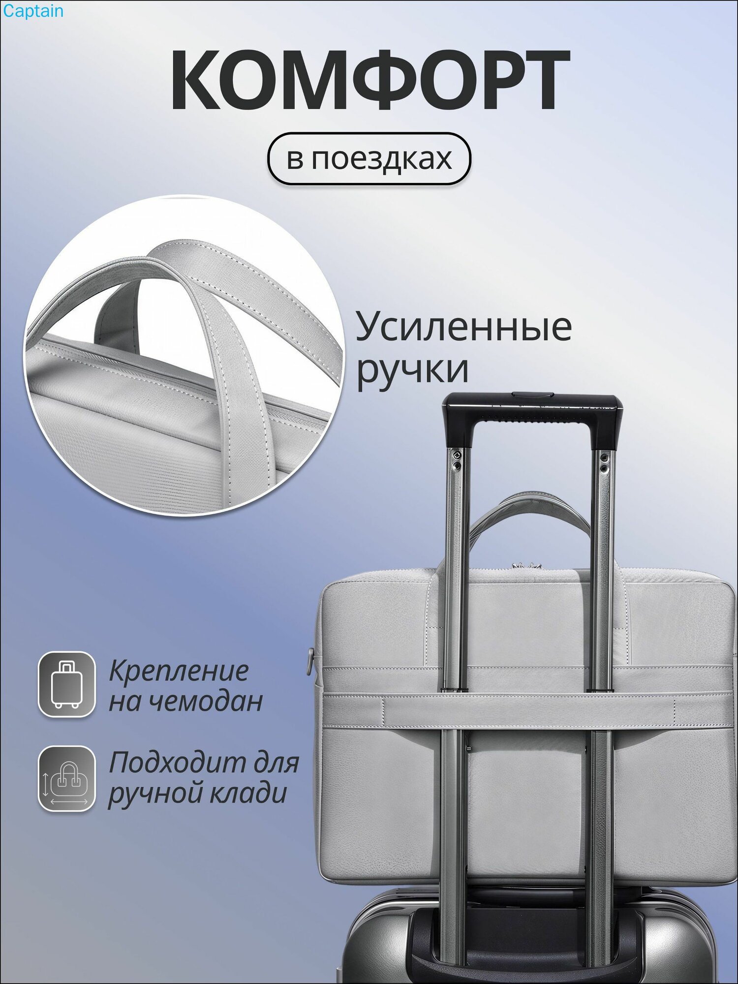 Сумка для ноутбука — фото 1