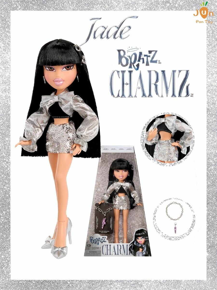 Братц Кукла Джейд Bratz Charmz Jade / Шарнирная коллекционная кукла -Модные подарки на день рождения, которые можно коллекционировать девочкам старше 6 лет